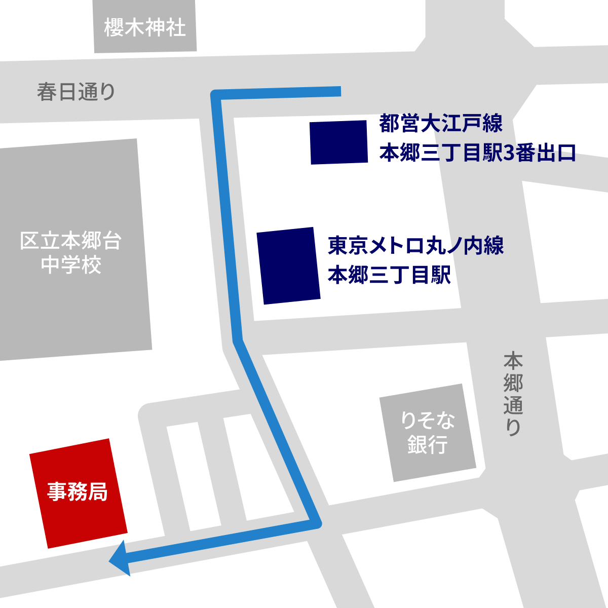 事務局について - 一般社団法人日本糖尿病療養指導士認定機構