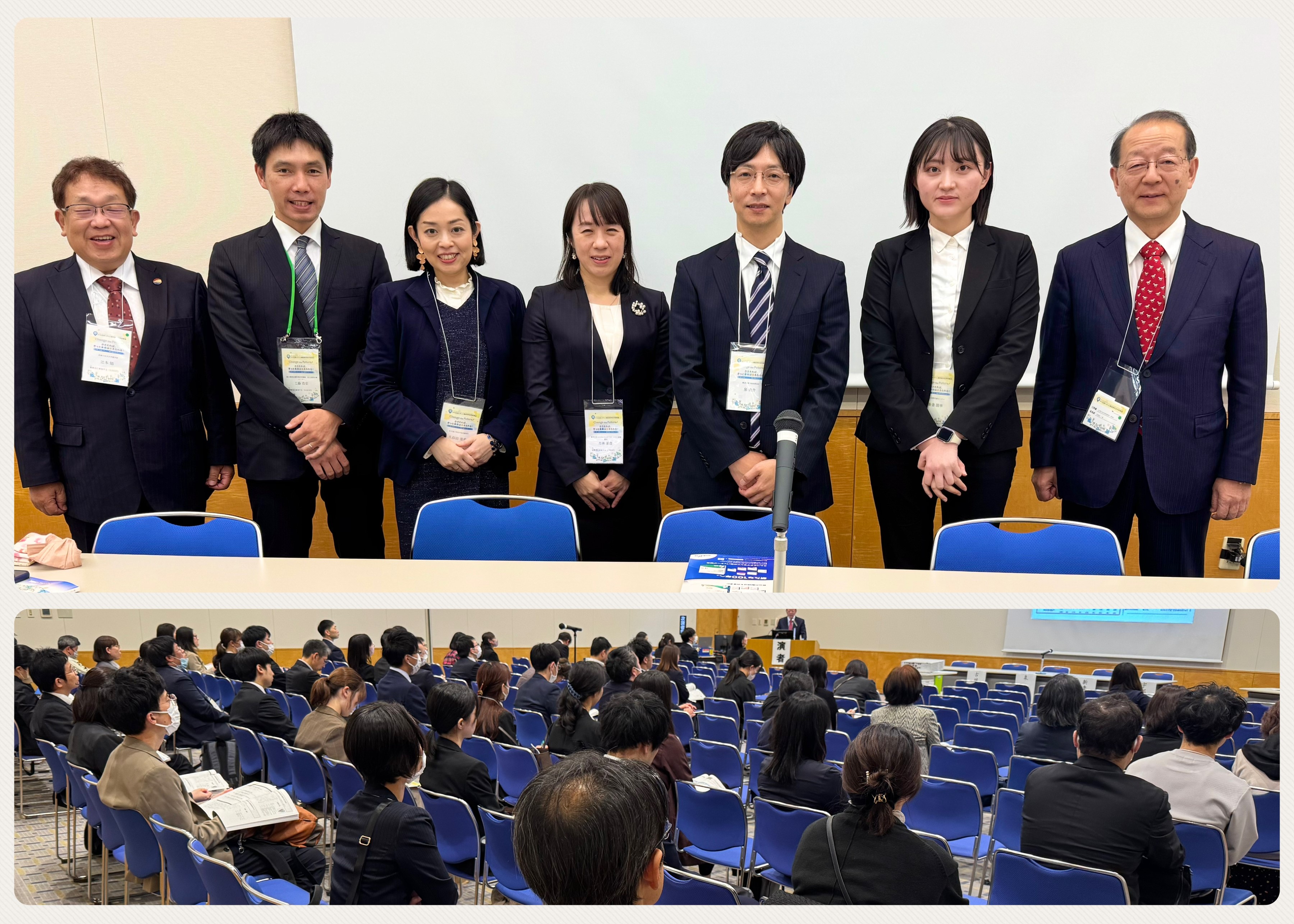 「第13回日本くすりと糖尿病学会学術集会」2025年11月2日～3日開催 - 一般社団法人日本糖尿病療養指導士認定機構